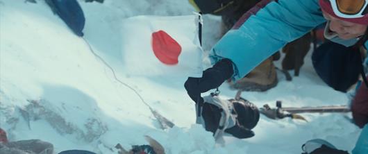 EVEREST (2015) - Yasuko Namba's (Naoko Mori) Japanese 'Summit' Flag - Price Estimate:
